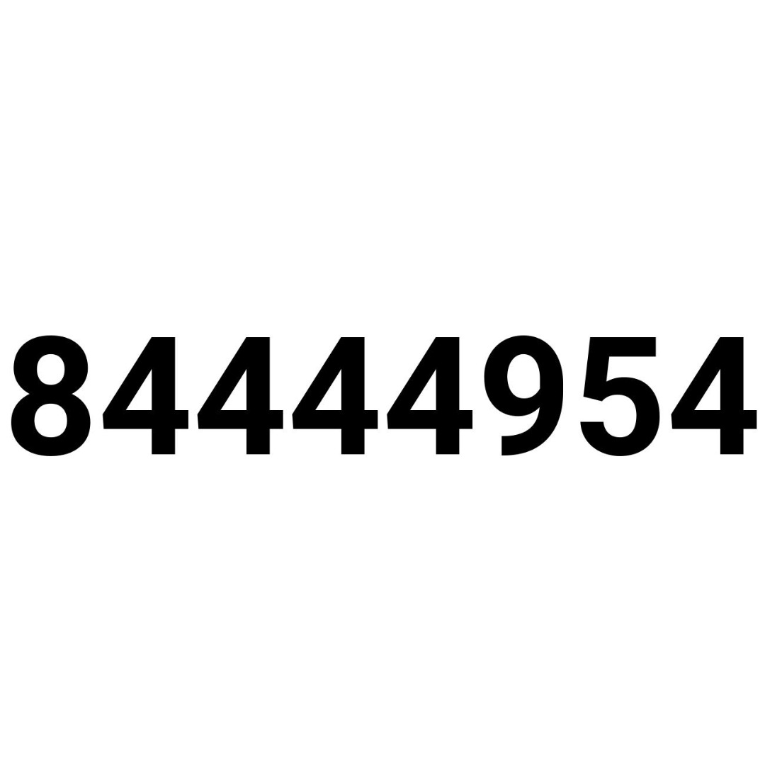 postpaid number 84444954 golden number mobile numbe prepaid number nice ...