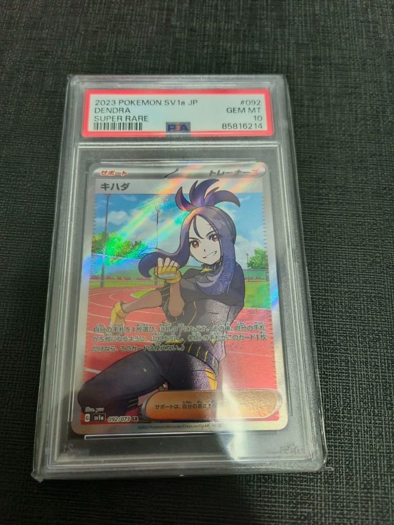 PSA 10 DENDRA 2023 POKEMON SCARLET & VIOLET, Hobbies & Toys, Toys ...