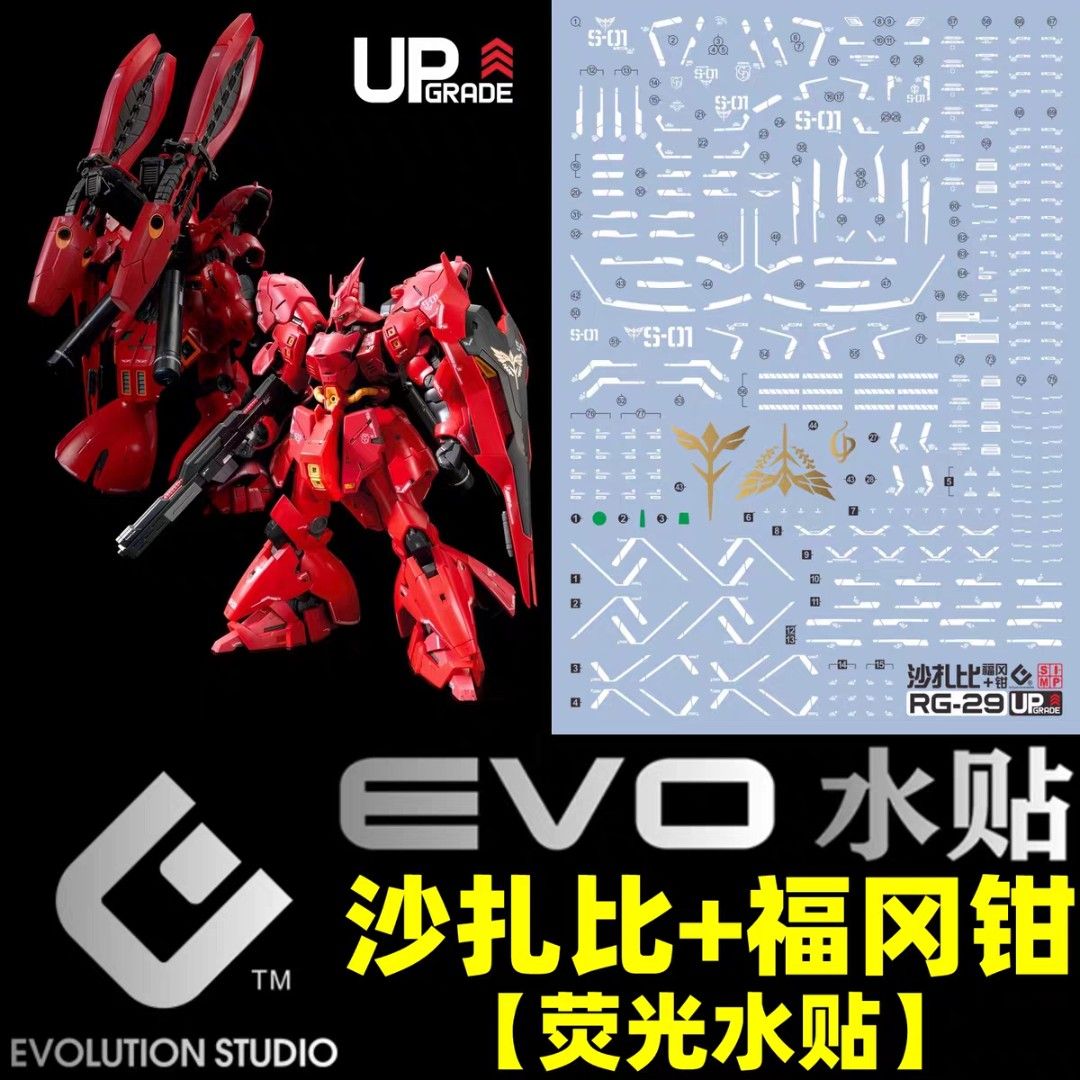 [In stock] RG Sazabi + EVO waterslide Bundle / EffectWings EW Fin ...