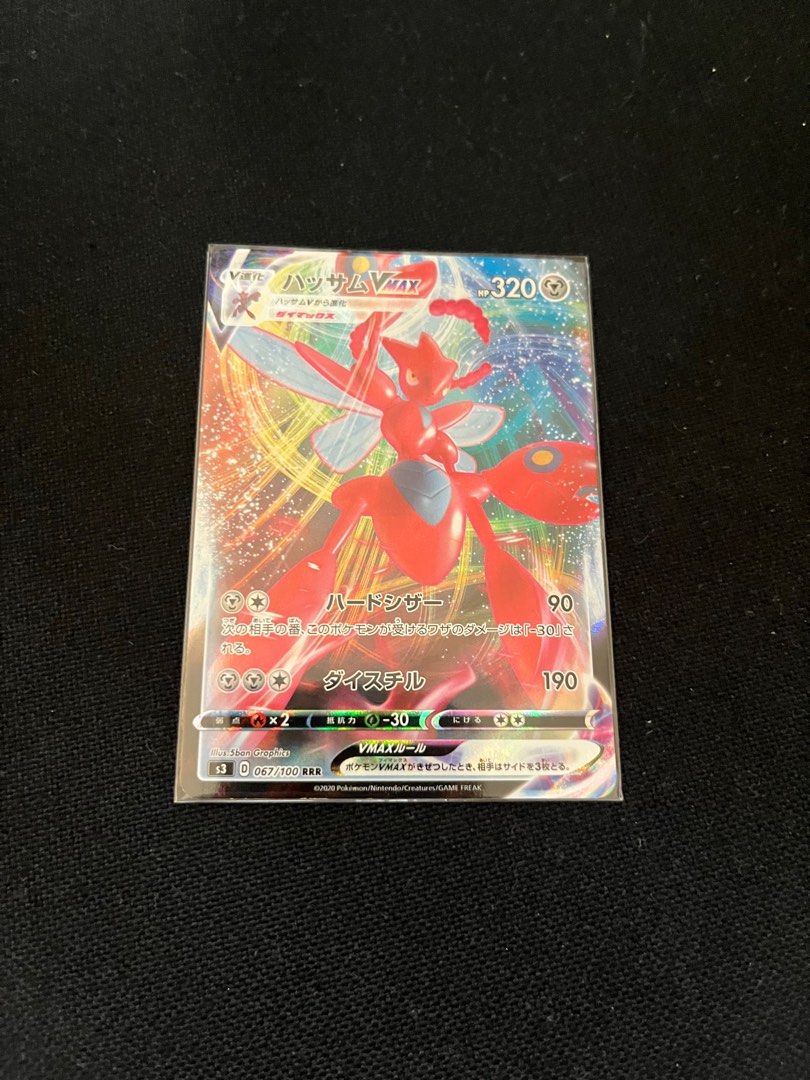 Scizor Vmax, Hobbies & Toys, Memorabilia & Collectibles, Fan ...