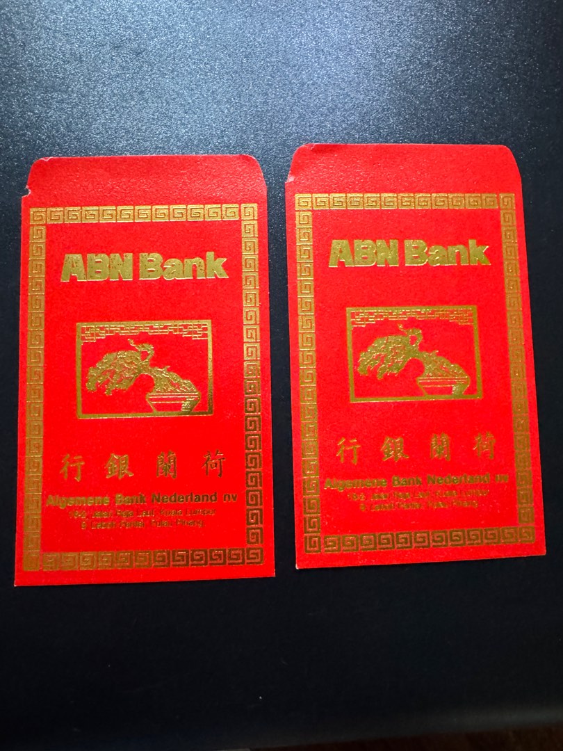 SDR ABN Bank, Hobbies & Toys, Stationery & Craft, Art & Prints on Carousell