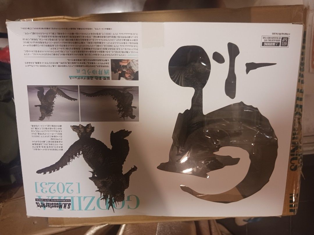 Shm godzilla minus one, Hobbies & Toys, Toys & Games on Carousell