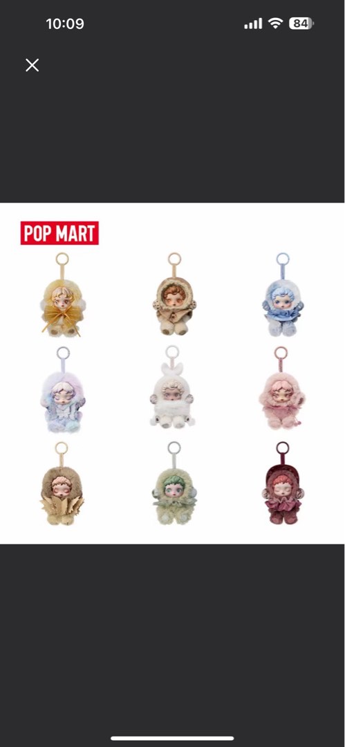 Skullpanda L'impressionnisme (Teakwood, Pond, Dawn, Amber), Hobbies ...