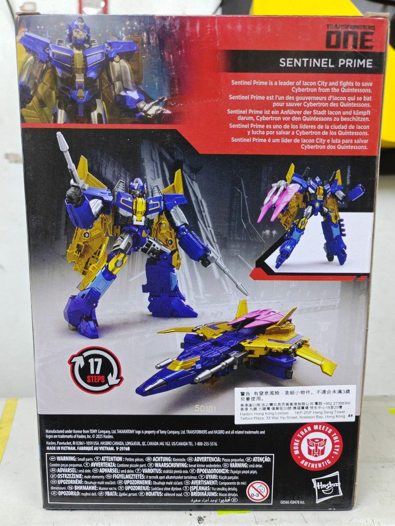 Transformers SS sentinel prime (transformers one), Hobbies & Toys, Toys ...