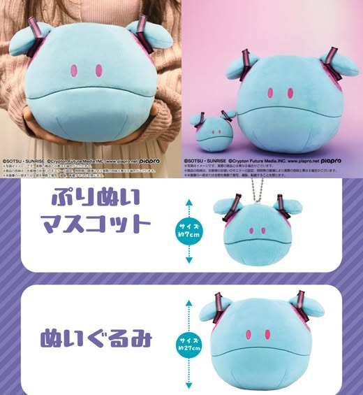[預訂] 高達45周年×初音未來 MIKU HALO 周邊, 興趣及遊戲, 收藏品及紀念品, 明星周邊 - Carousell