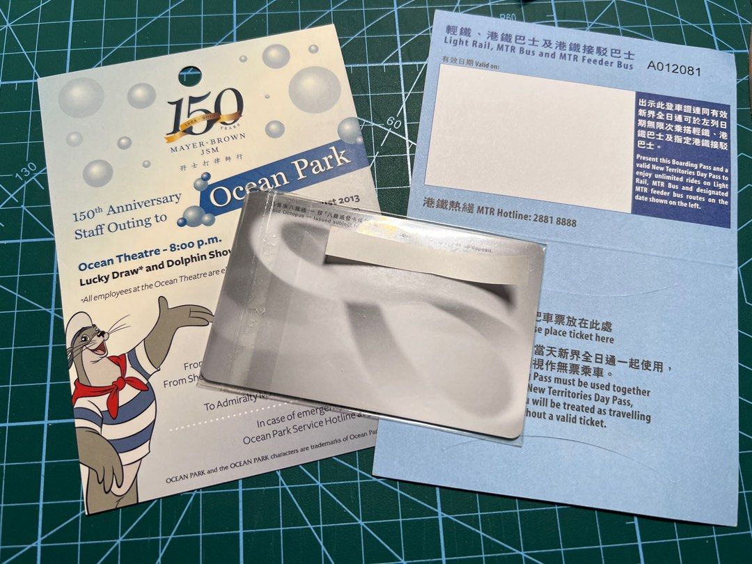 (分享) 律師行 海洋公園 八達通咭 Octopus Card 地鐵乘車證 MTR, 興趣及遊戲, 收藏品及紀念品, 郵票及印刷品 ...