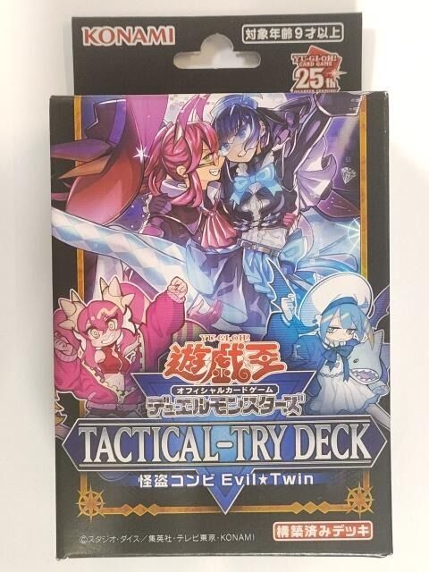 現貨 遊戲王 套牌 牌組 TT01 TACTICAL-TRY DECK Evil★Twin 惡魔雙子 公司貨, 書籍、休閒與玩具, 玩具、公仔、桌遊在旋轉拍賣
