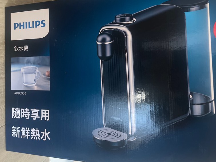全新 Philips 飛利浦 ADD5900 即熱式過濾飲水機, 家庭電器, 廚房電器, 濾水器及飲水機 - Carousell