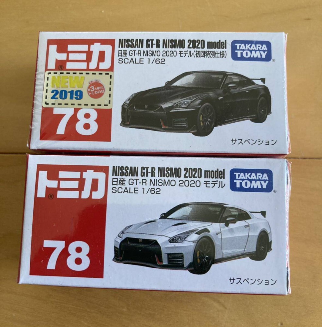 Brand new, unopened, set of 2 Tomica No. 78 Nissan GT-R NISMO 2020 model, new car sticker, first ...