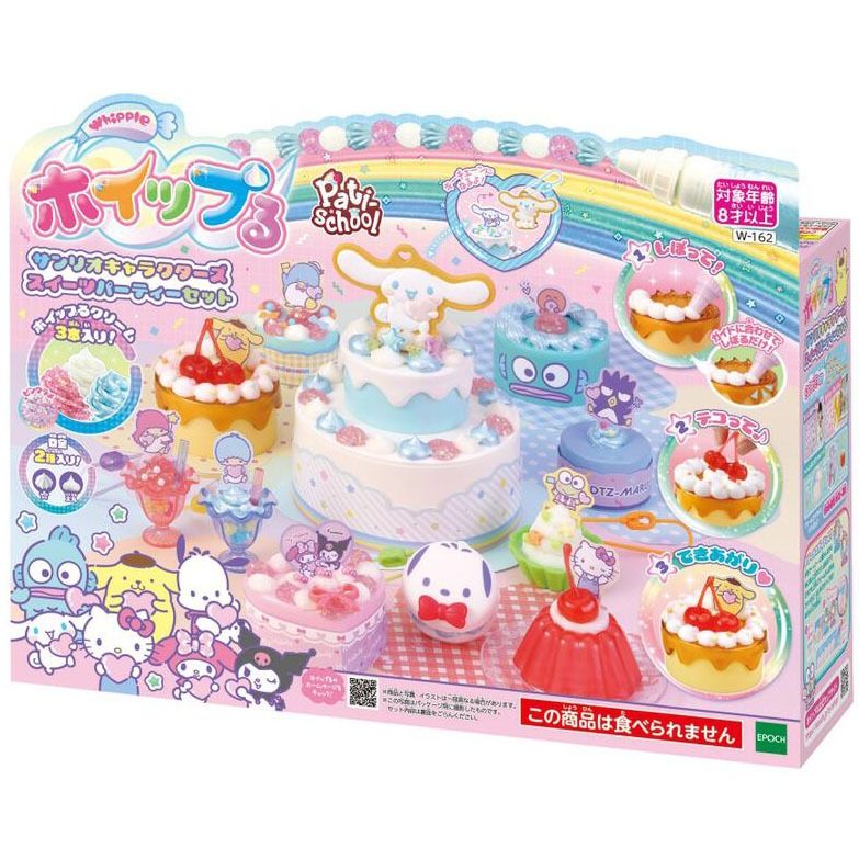 (代購)日本EPOCH Whipple Sanrio Characters Sweets Party Set DIY 三麗鷗角色甜點派對套裝 ...