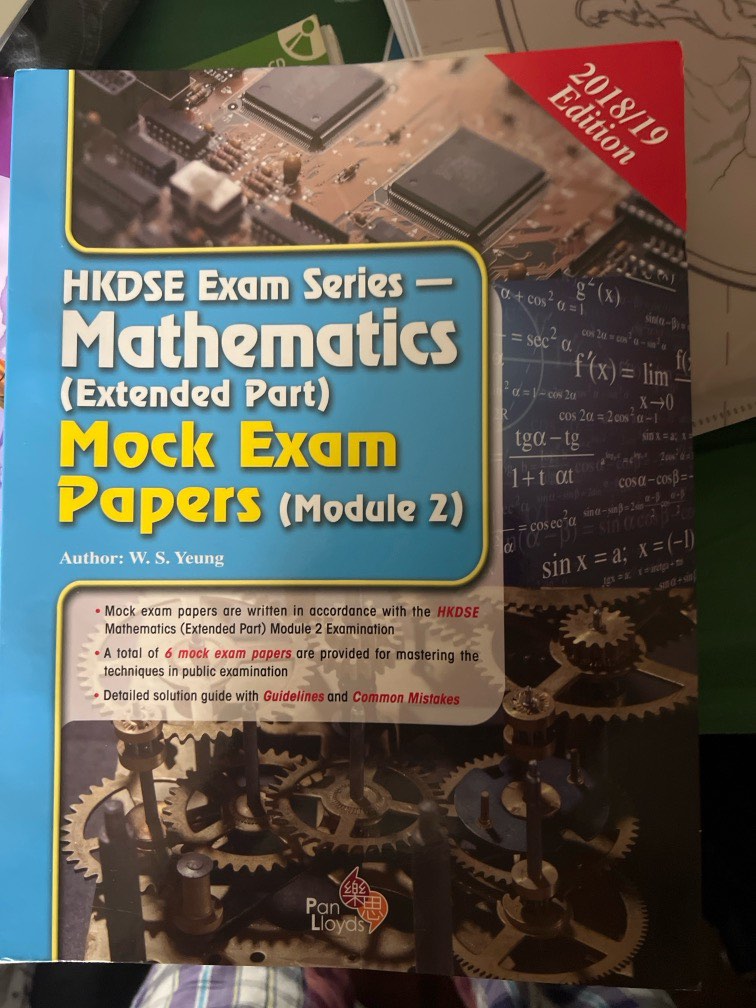 HK Dse exam series mathematics extended part mock exam papers module 2, 興趣及遊戲, 書本 & 文具, 教科書 ...