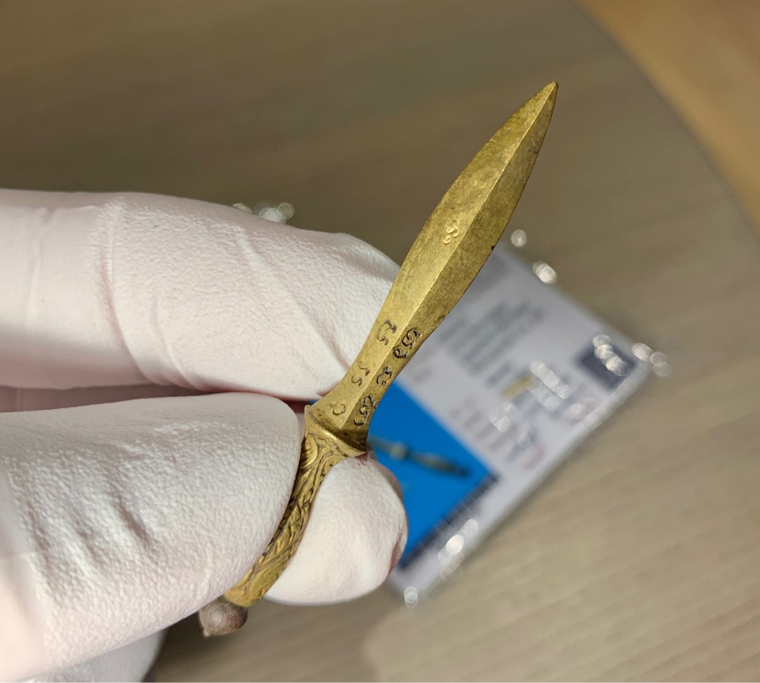 LP Koon Mitmor 2537, Hobbies & Toys, Memorabilia & Collectibles ...