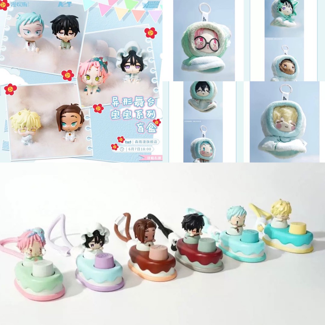 [OFFICIAL PO] Alien Stage (ALNST) Blindbox Baby Series: Figure / Plush ...