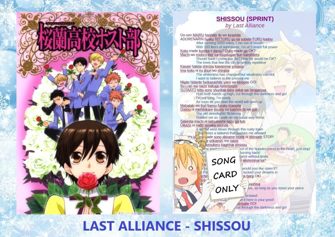 Ouran High School Host Club OST Shissou Anime A5 Mini Poster Song Card ...