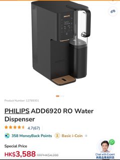 PHILIPS 飛利浦 ADD 6920 RO純淨飲水機, 家庭電器, 廚房電器, 濾水器及飲水機 - Carousell