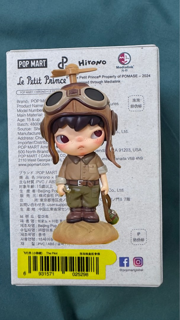 Popmart Hirono small secret, Hobbies & Toys, Toys & Games on Carousell