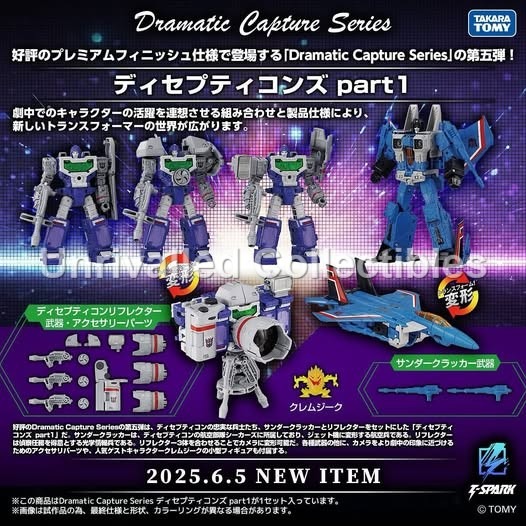 [Pre Order] Takara Tomy Transformers TF Dramatic Capture Series DCS-5 ...