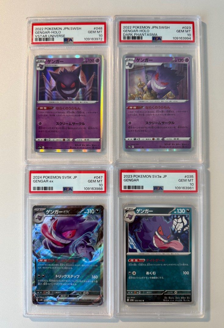 PSA 10 Gengar Pokemon Card Japanese VSTAR Universe VSU Dark Phantasma ...