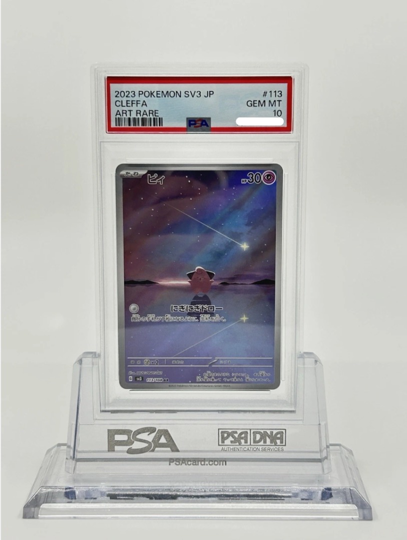 [PSA 10 JPN] Cleffa AR 113/108 Ruler of the Black Flame SV3 Pokemon Card Japanese Art Clefairy ...