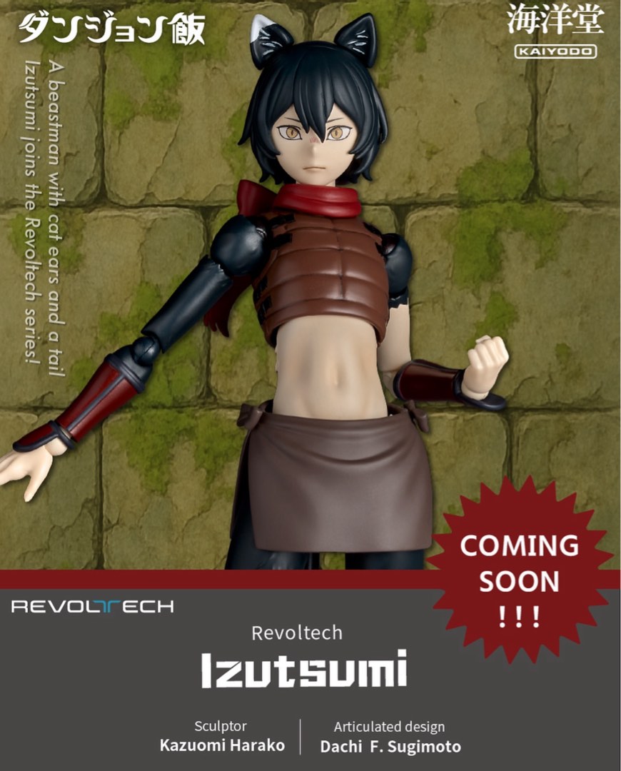 REVOLTECH IZUTSUMI - DELICIOUS IN DUNGEON ACTION FIGURE LIMITED BONUS ...