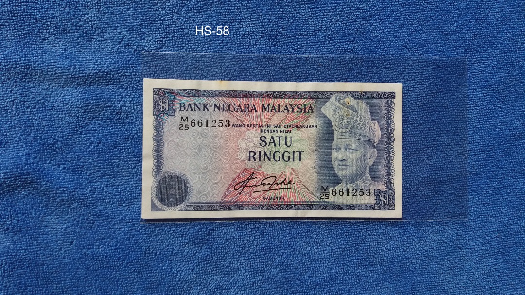RM1 4TH SERIES Banknote Malaysia ( Siri Keempat )1981-1983, Hobbies ...