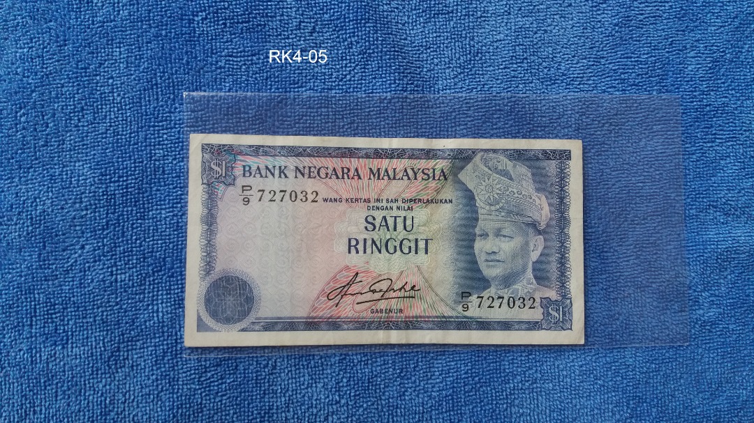 RM1 4TH SERIES Banknote Malaysia ( Siri Keempat )1981-1983, Hobbies ...