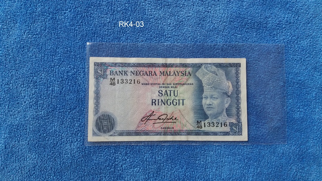 RM1 4TH SERIES Banknote Malaysia ( Siri Keempat )1981-1983, Hobbies ...