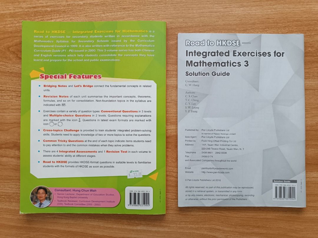 Road to HKDSE - Integrated Exercises for Mathematics 3 w/Solution Guide (S.3 Applicable), 興趣及遊戲 ...