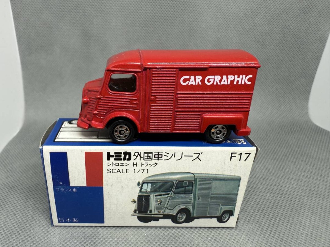 Tomica Red Blue Box F17 Citron H Trunk CAR GRAPHIC Custom Made in Japan ...