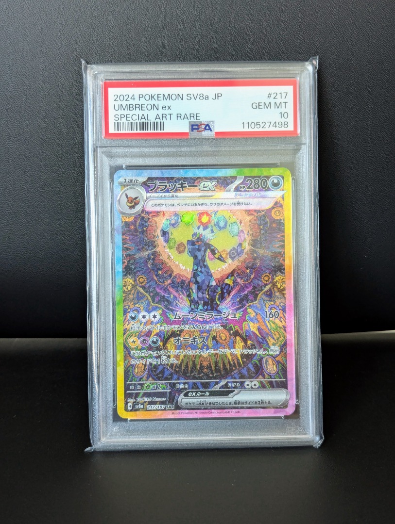 Umbreon ex SAR SV8a PSA 10, Hobbies & Toys, Toys & Games on Carousell