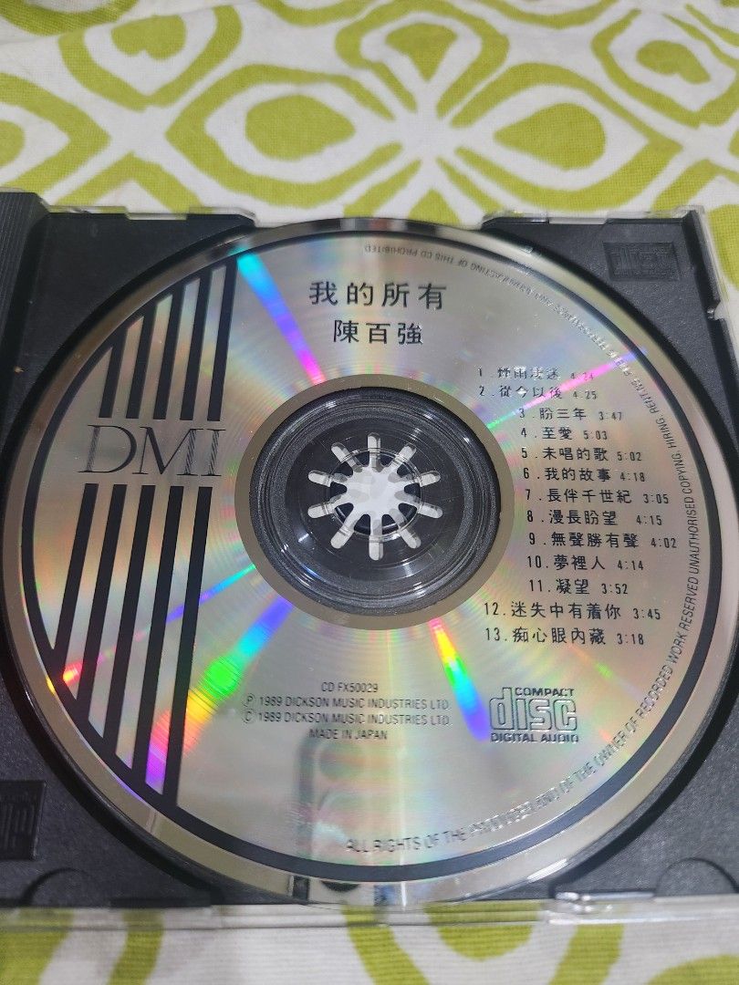 陳百強 《我的所有》日本製東芝頭版 CD / 1988 首版 DMI Made in Japan, Hobbies & Toys, Music ...