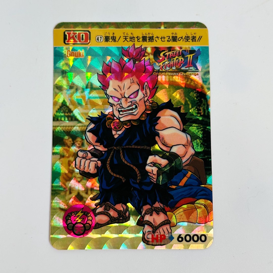 Bandai Carddass Gouki Akuma PRISM Super Street Fighter II X Capcom Game ...