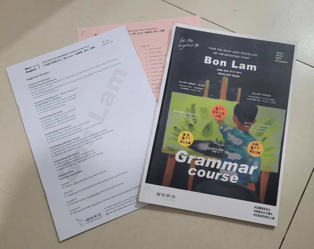 Bon Lam DSE English Grammar Course Notes dse 2026 2027, 興趣及遊戲, 書本 & 文具 ...