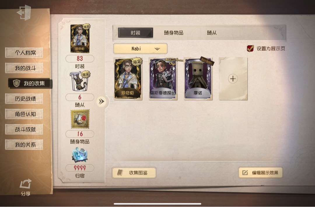 identity V account, Video Gaming, Video Games, Xbox on Carousell