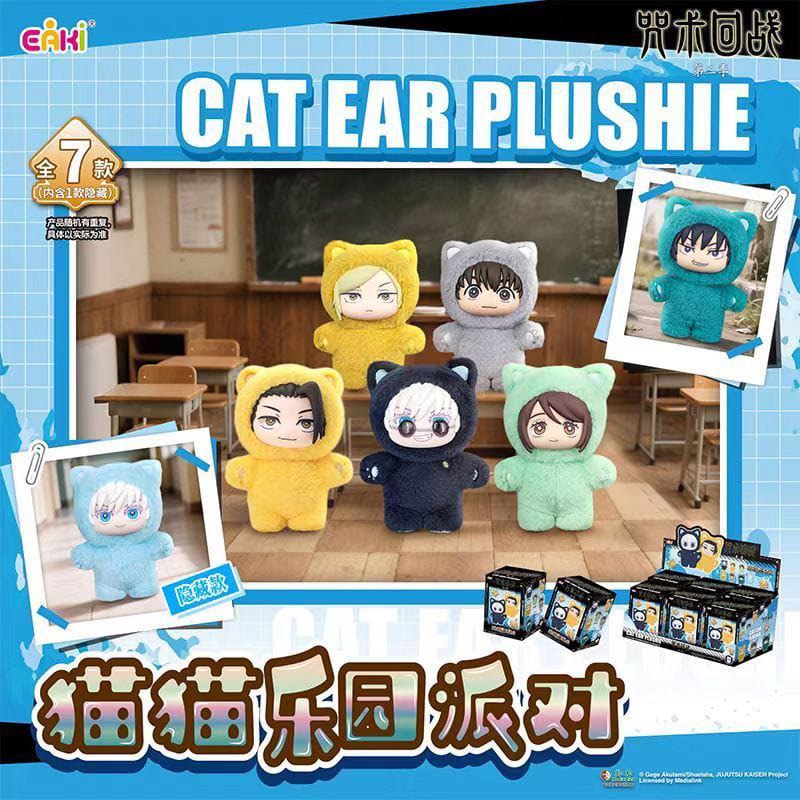 Jujutsu kaisen cat ear plushie EAKI official, Toys & Collectibles ...