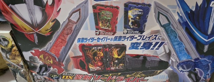 Kamen Rider Saber Primitive Dragon S.H. Figuarts, Hobbies & Toys, Toys ...