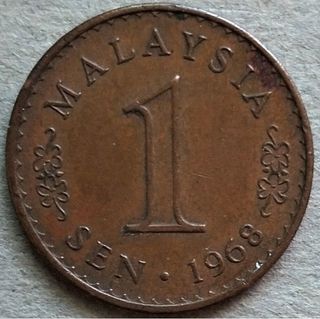 1981 Malaysia 1 Sen Coin, Hobbies & Toys, Collectibles & Memorabilia ...