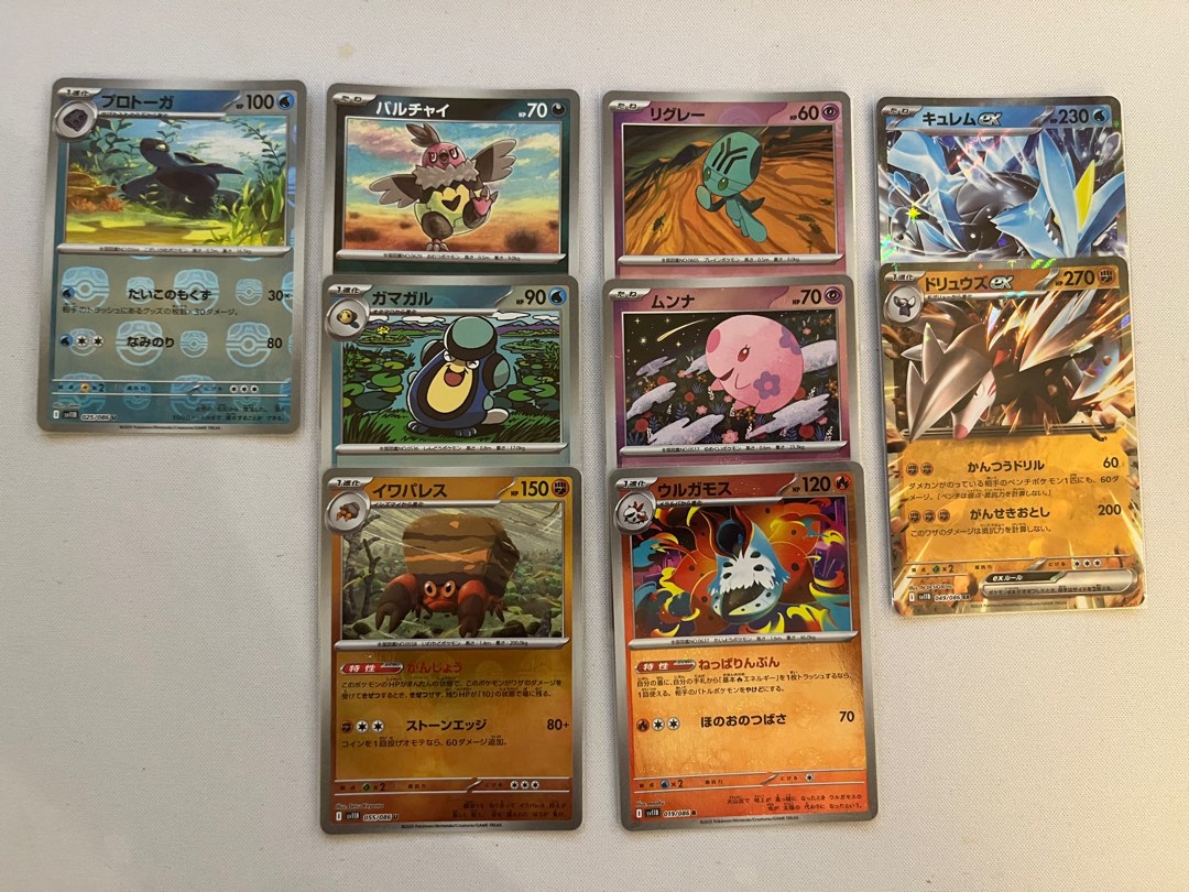 masterball pokeball ex black bolt sv11B japanese pokemon card, Hobbies ...