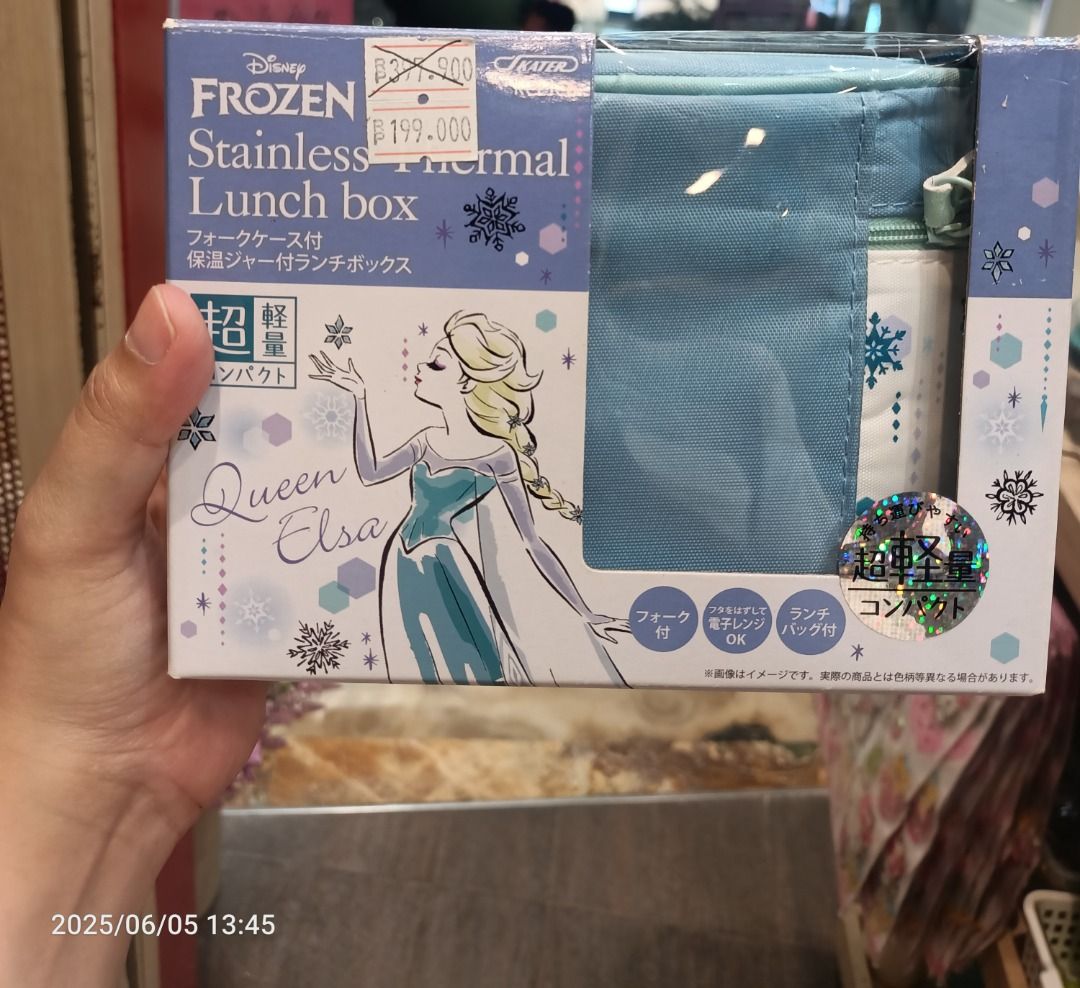 new limited Elsa frozen thermal lunch box ori disney kotak makan set ...