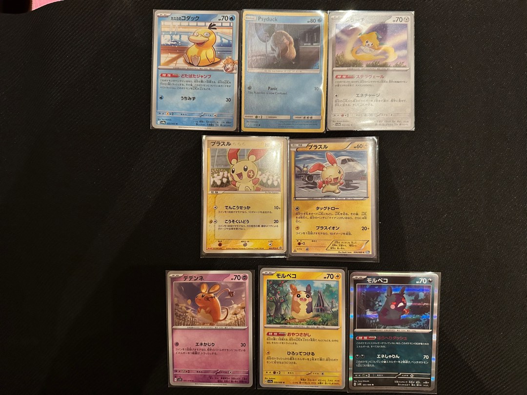 Pokemon cute cards - Plusle, Morpeko, Dedenne, Jirachi, Psyduck ...