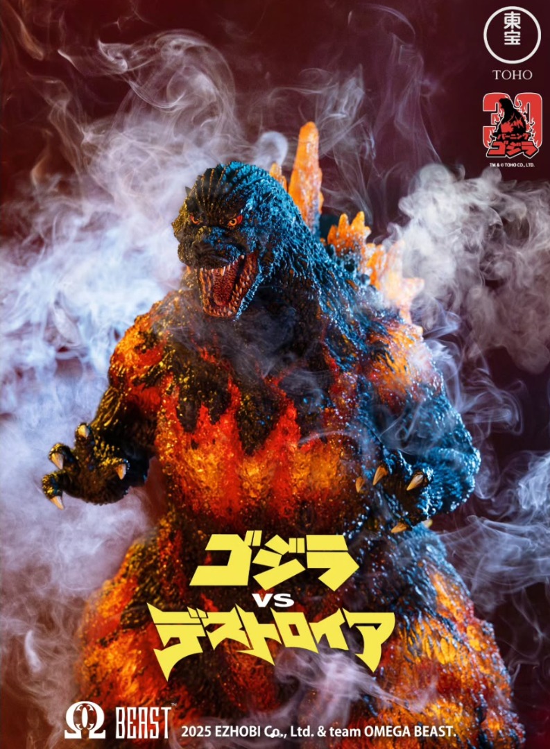 (Pre-Order) Omega Beast Series OBS Gigantic Burning Godzilla 1995 ...