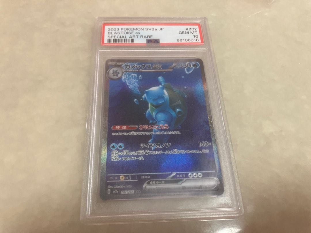 PSA 10 Blastoise SAR japanese 151, Hobbies & Toys, Toys & Games on ...