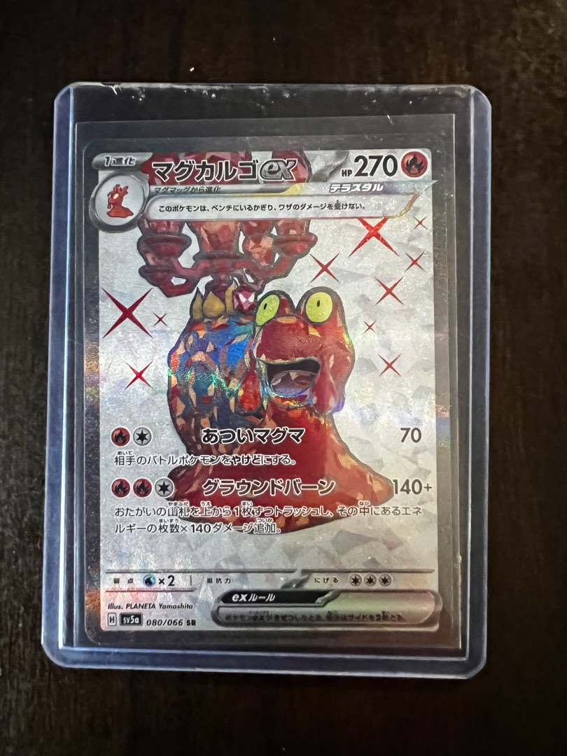 Shiny Magcargo ex 080/066 Japanese, Hobbies & Toys, Toys & Games on ...