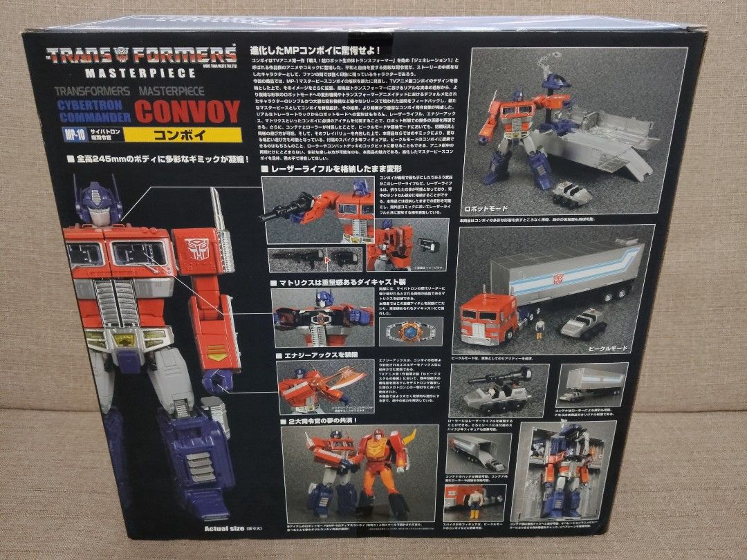Transformers masterpiece mp10, Hobbies & Toys, Toys & Games on Carousell