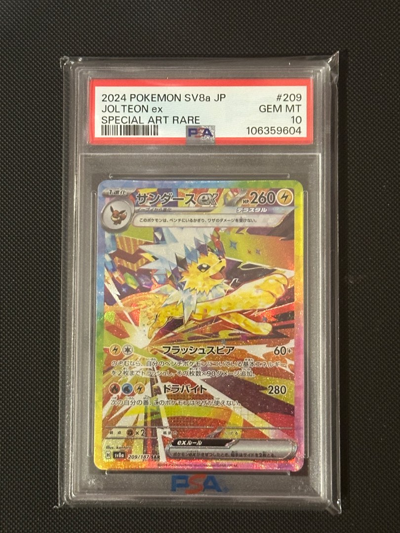 2024 Jolteon PSA10 SAR SV8A, Hobbies & Toys, Toys & Games on Carousell