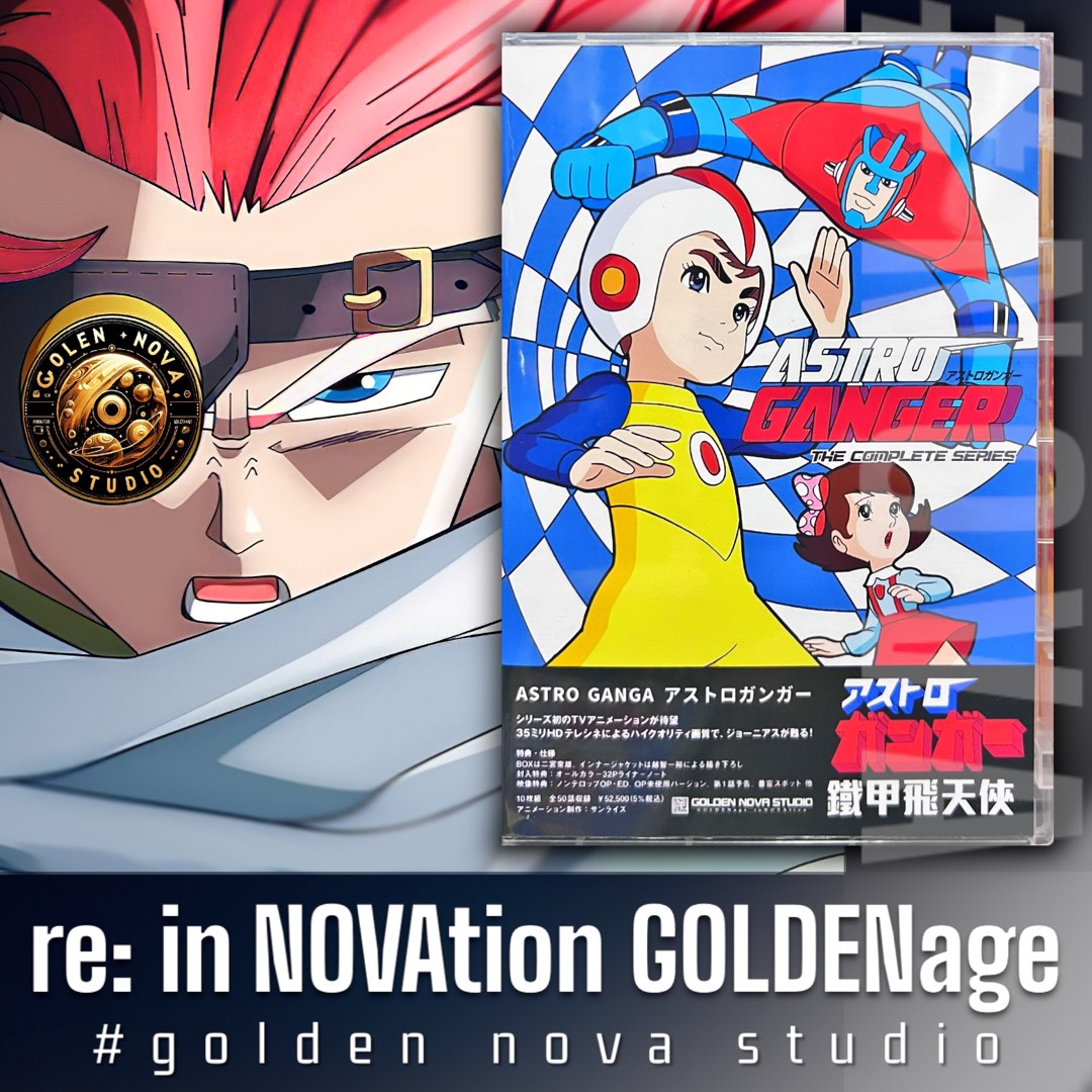 鐵甲飛天俠 全26話 日語 / 繁體中文字幕 原盤再生 Blu-ray 藍光碟 Astro Ganger, 興趣及遊戲, 音樂、樂器 & 配件 ...