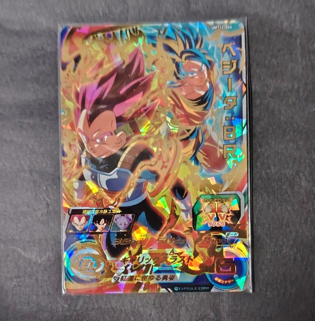 港版 龍珠4星卡 Umt11-066 美 已9折, 興趣及遊戲, 玩具 & 遊戲類 - Carousell