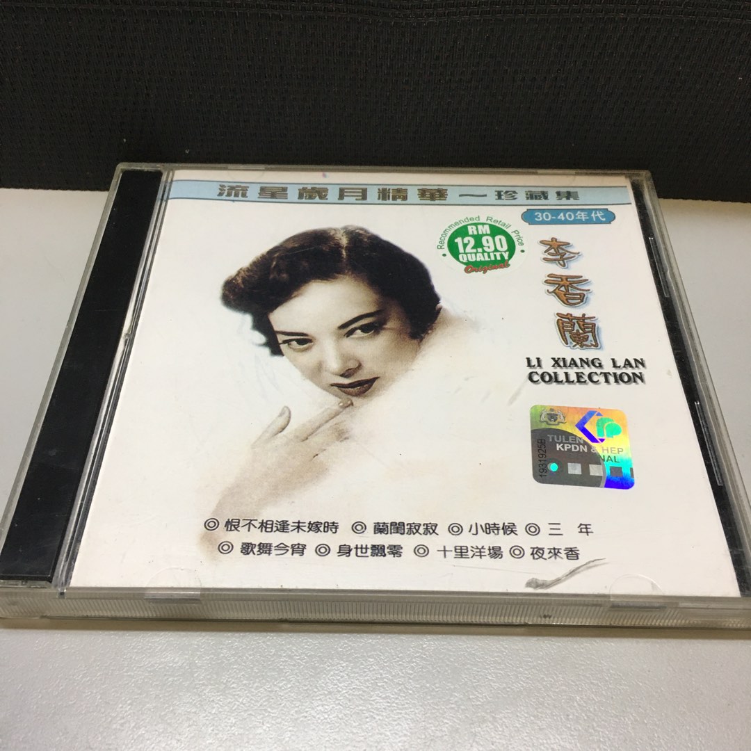 (Chi CD) 李香兰珍藏集, Hobbies & Toys, Music & Media, CDs & DVDs on Carousell