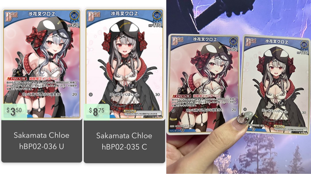 hololive OCG Quintet Spectrum - Sakamata Chloe cards, Hobbies & Toys, Collectibles & Memorabilia ...