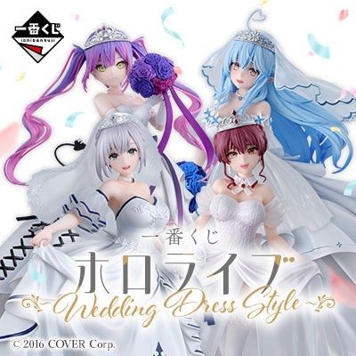 [Hololive] Wedding Style Kuji (Pre-Order) Tokoyami Towa Houshou Marine ...